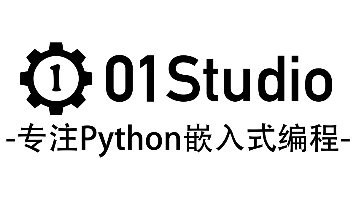 Search the documentation | 01Studio